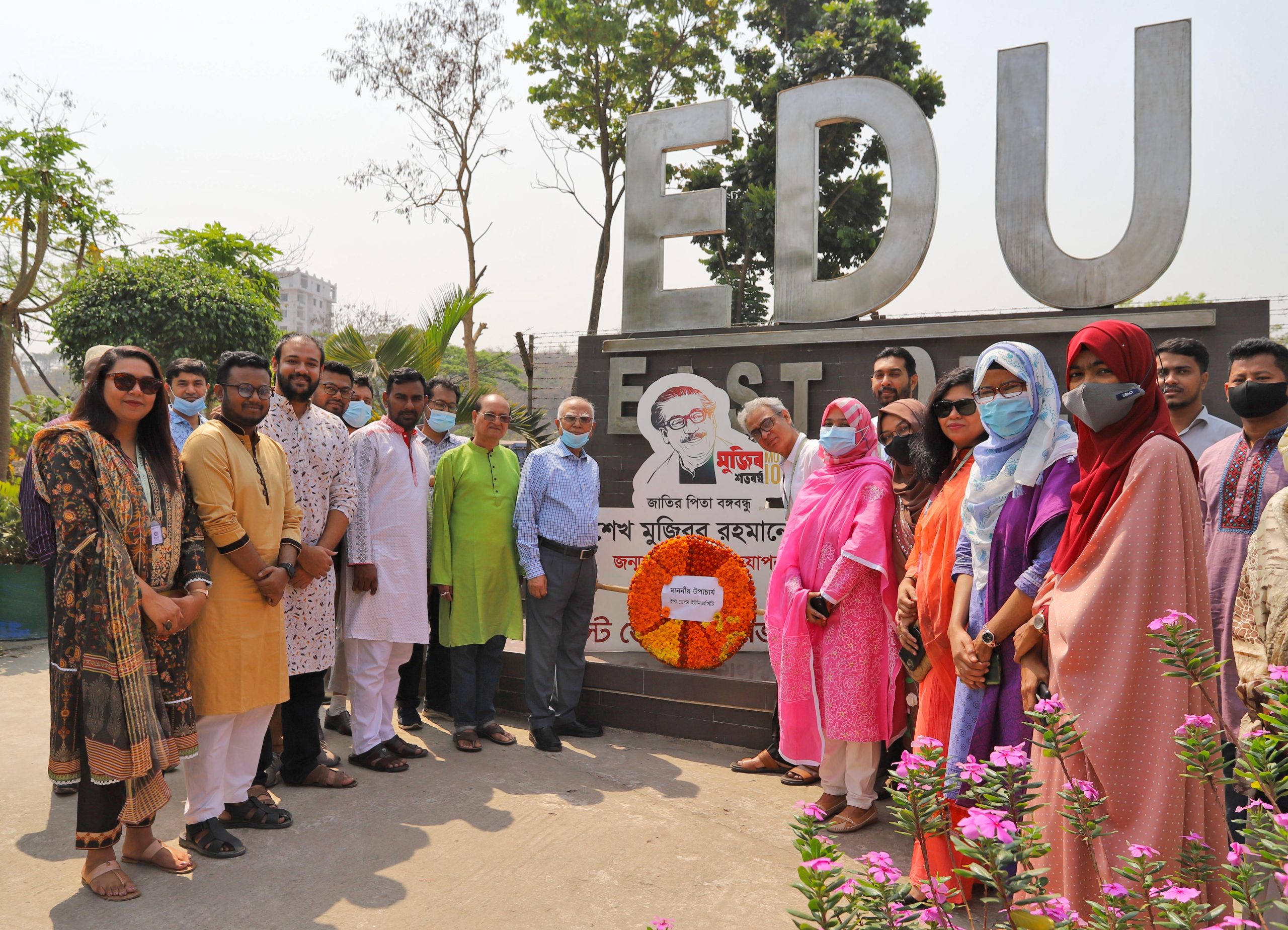 East Delta University commemorates the Birthday of Bangabandhu Sheikh ...